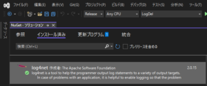 .NETプロジェクトにログ出力ライブラリ(log4net)を組み込む | PolishTech